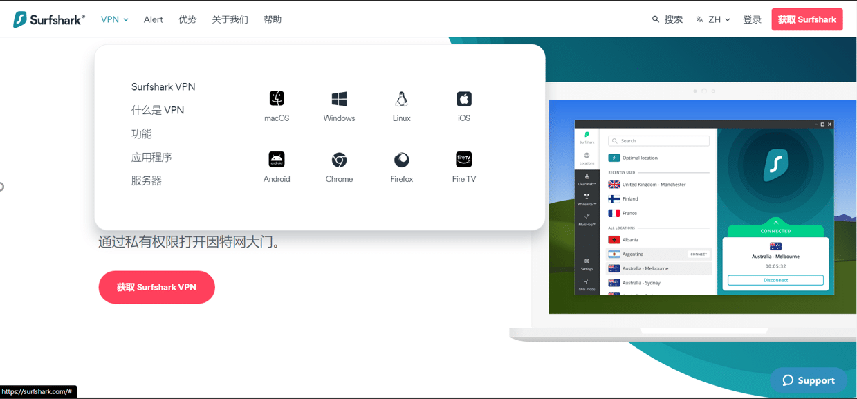 四款2022 最适合Linux 翻牆的VPN (手把手教学)-墙知乎 – 墻知乎