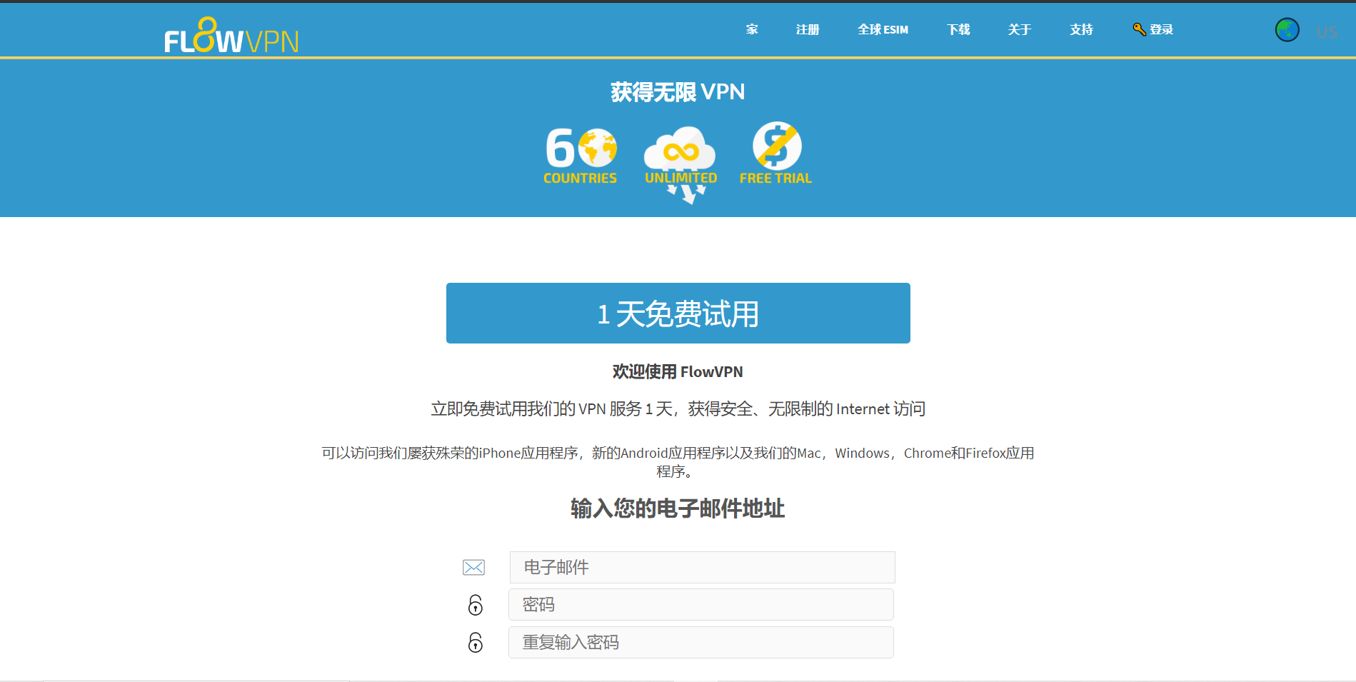 全网最全面之Mac VPN推荐含评测(保证能用) 2022-7月更新-墙知乎 – 墻知乎