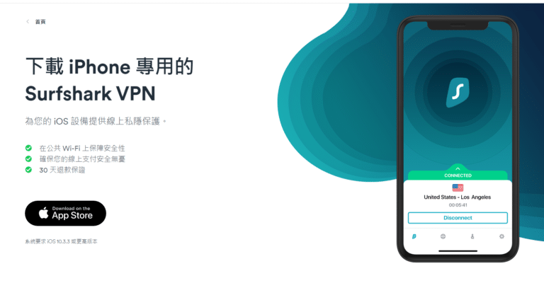 最全iOS VPN(苹果VPN)翻墻最新实测(含iPhone,iPad)-2023-4月更新- 墻知乎 – 墻知乎