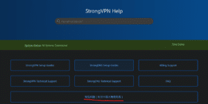 Windows 电脑VPN (pc端VPN) 最新实测 -2024 1月更新 墻知乎 – 墻知乎